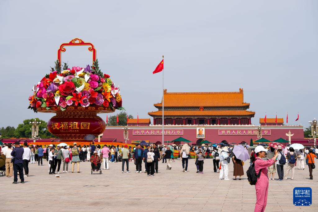 “祝福祖国”大花篮亮相天安门广场